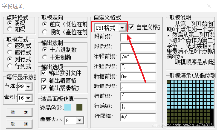 单片机STM32入门——（4）OLED_const unsigned char hzk1[][32]=是实现什么功能-CSDN博客