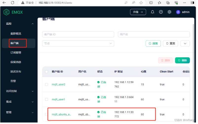 Linux环境下使用eclipse Paho C 实现（mqtt Client）异步订阅messagepaho Mqtt客户端关闭 Linux Csdn博客