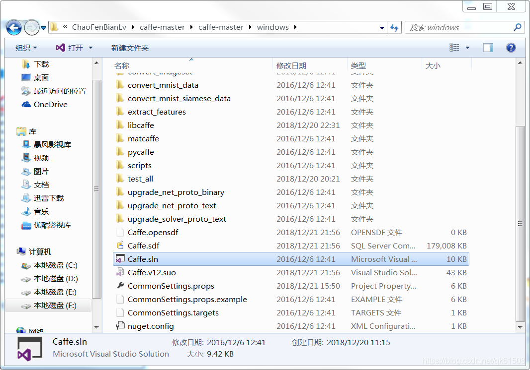 win7+VS2013+CUDA7.5+cuDNN4+caffe_win7 vs2015 cuda7.5 caffe-CSDN博客