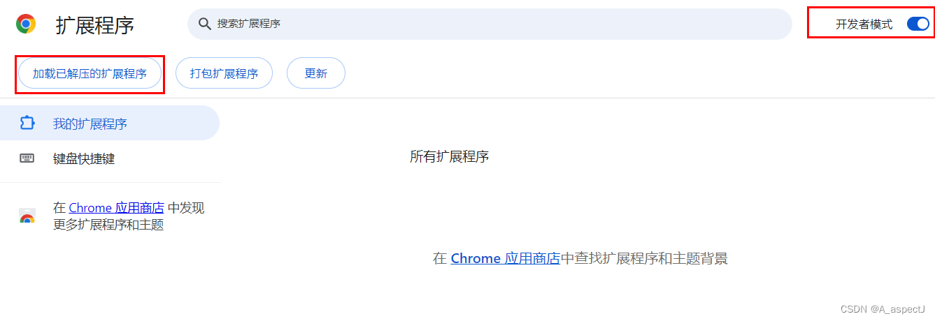 Chrome浏览器 安装Vue插件vue-devtools_chrome vue插件-CSDN博客