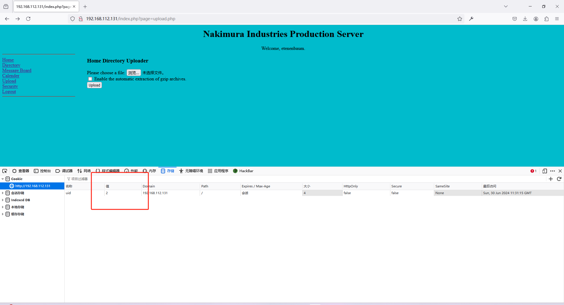holynix靶机复现-CSDN博客