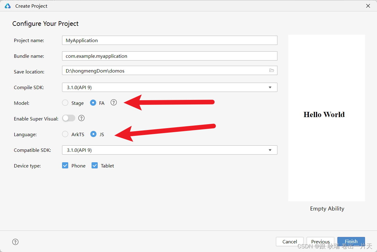 HarmonyOS创建JavaScript(类 Web开发模式)项目_harmonyos 类web项目怎么创建-CSDN博客