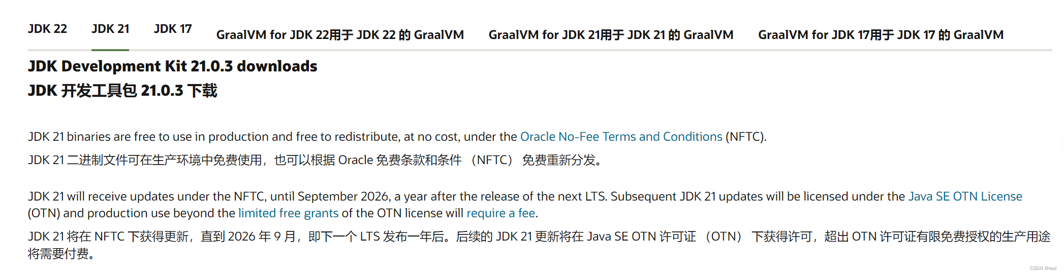 SpringBoot3.x + JDK21 整合 Mybatis-Plus_springboot jdk21-CSDN博客