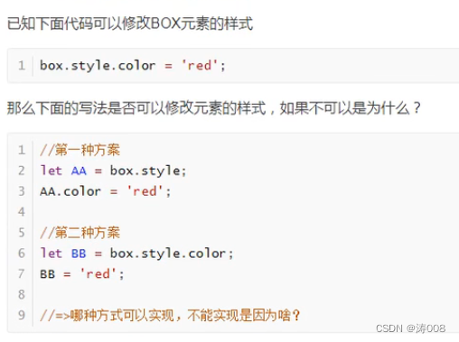 web前端开发JavaScript基础-核心原理-项目实战（day2）判断、循环、函数、js练习题（案例）、js练习题（扩展思考）、css+js练习题（隔行变色）_前端javascript在线 ...