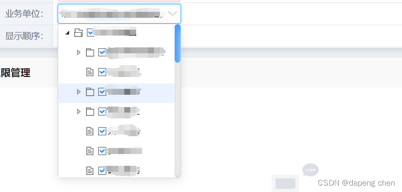 EasyUI easyui-combotree 选择父级只选择父级，不带上子级_easyui easyui-combotree cascadecheck-CSDN博客
