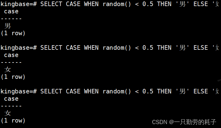 KingbaseES数据库insert技巧_数据库insert 用法csdn-CSDN博客