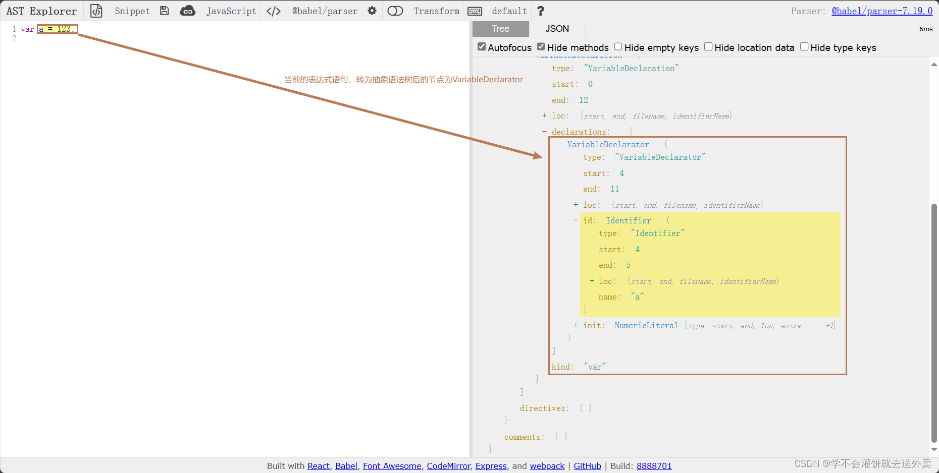 二. Ast - 反混淆(基础篇-api的使用)_replaceinline-CSDN博客
