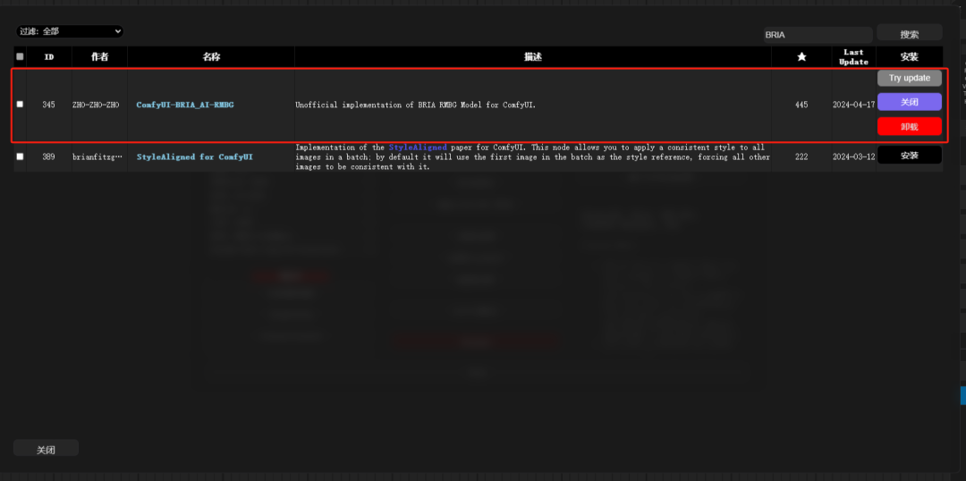 AIGC丨comfyui批量化抠图工作流分享_comfyui批量处理图片-CSDN博客