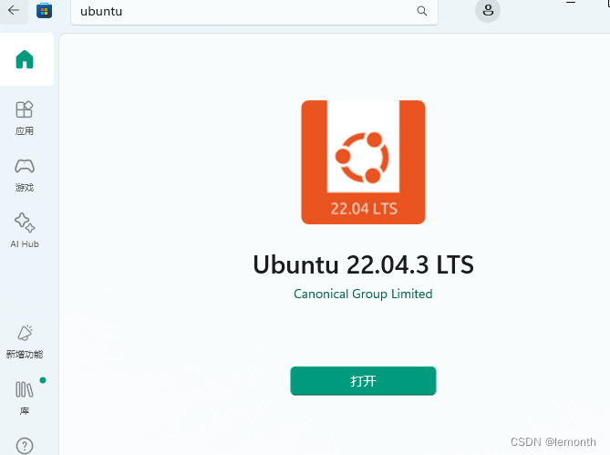 windos下子系统ubuntu导入外部文件_ubuntu怎么导入文件-CSDN博客