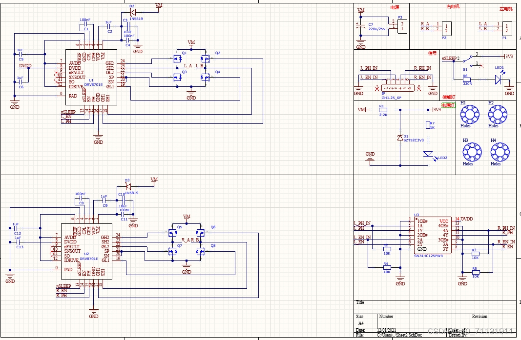 Drv8701双路驱动pcb+原理图资料+物料清单（智能车驱动）飞思卡尔智能车DRV双电机驱动板pcb_双路驱动逐飞-CSDN博客