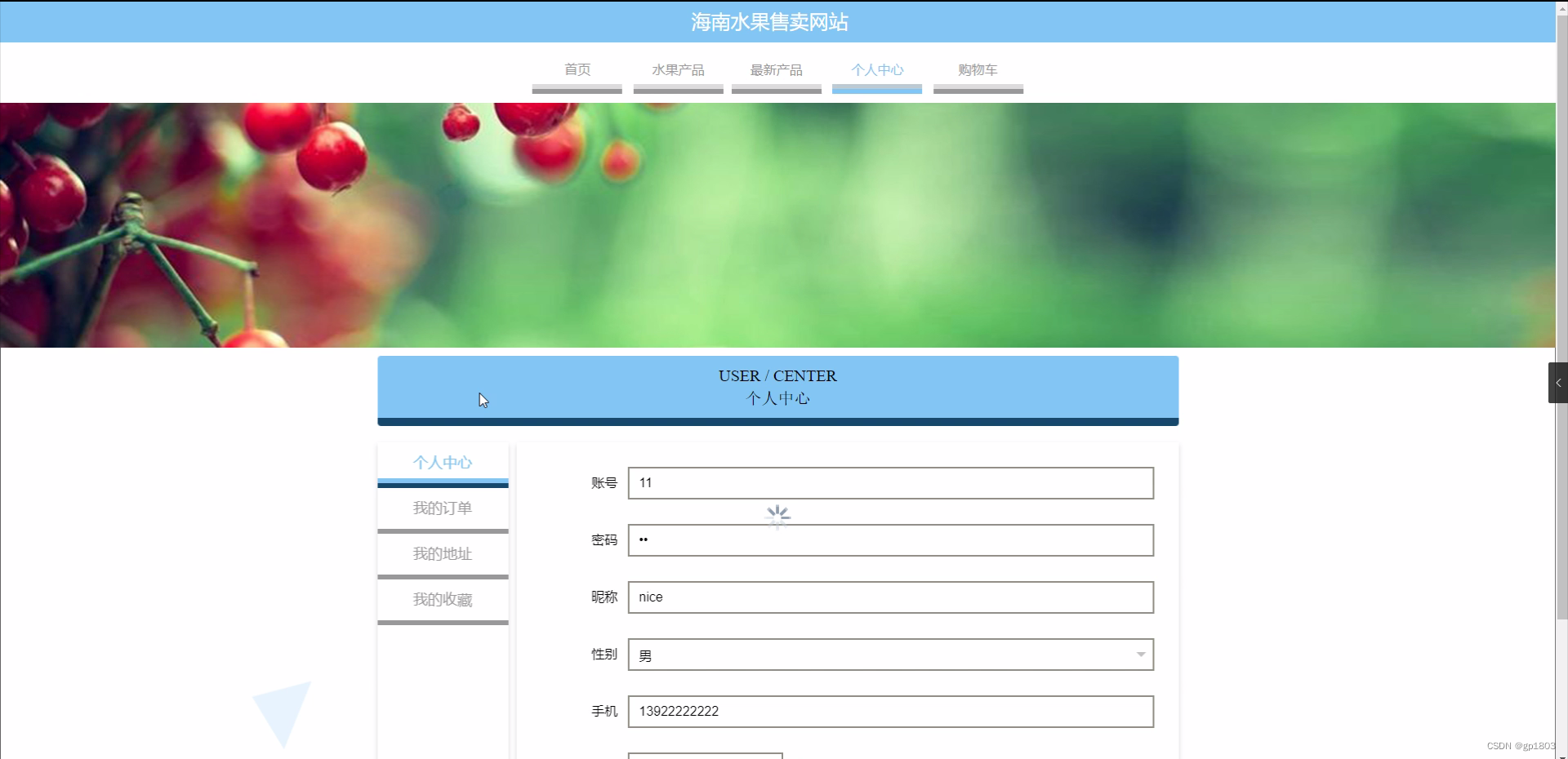 开题报告 Springboot海南水果售卖网站61dkf计算机毕业设计基于spring Boot的水果电商平台的设计与实现开题报告 Csdn博客