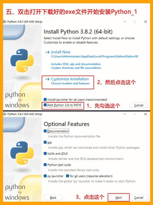 python的安装包安装教程,python安装包怎么下载_py ,下载包-CSDN博客