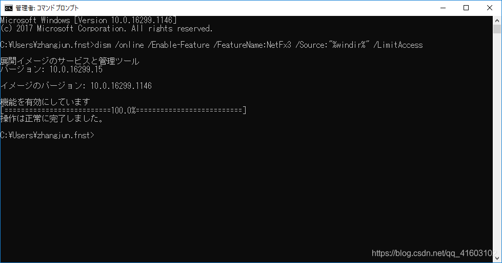 .NET Framework 3.5 无法安装 导致 vs2008 安装不了&&安装错误：0x800F0954_win10安装vs2008失败framework3.5安装失败是什么原因-CSDN博客