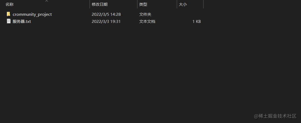 Python学习—Linux系统配置pycharm_pycharm linux-CSDN博客