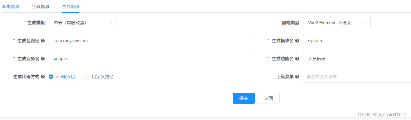 RuoYi-Vue-master 故障记录（一）：启动_warn o.s.w.s.m.m.a.exceptionhandlerexceptionresolv-CSDN博客