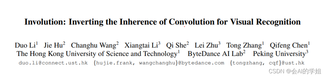 YOLOv8优化：注意力系列篇 | Involution内卷助力检测_involution yolov8-CSDN博客