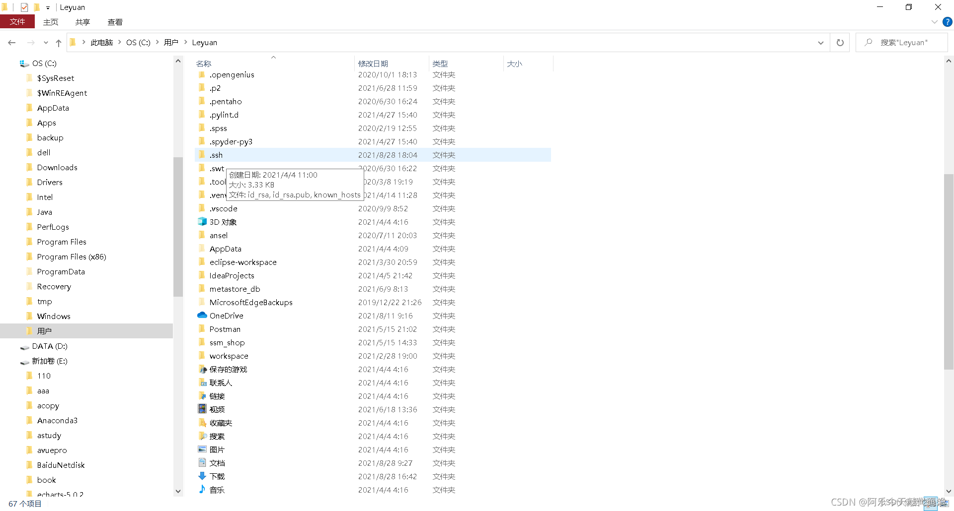 gitlab 推送_gitlab push-CSDN博客