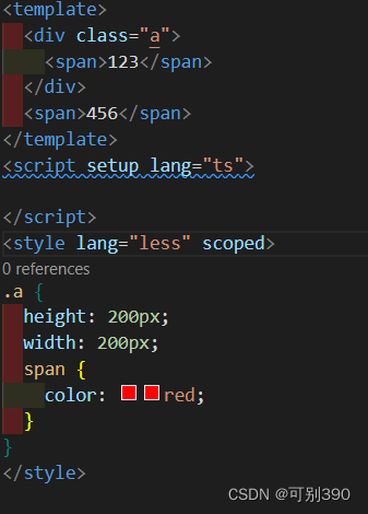 在vite中如何使用less_vite配置less-CSDN博客