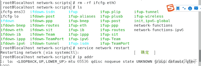CentOS7修改静态IP,重启网络报错Restarting network (via systemctl): Job for network............-CSDN博客