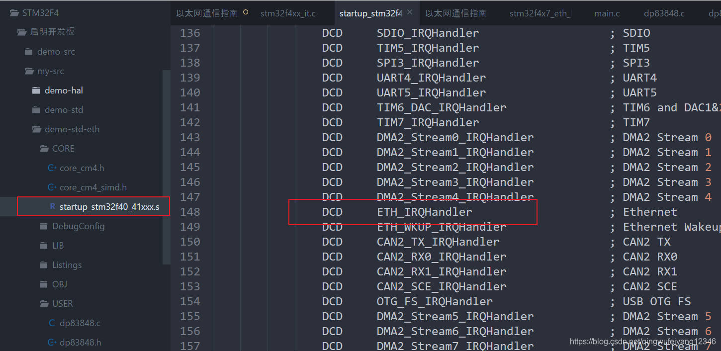 STM32开发笔记54：STM32F4+DP83848以太网通信指南系列（八）：收包流程_clear the eth dma rx it pending bits-CSDN博客