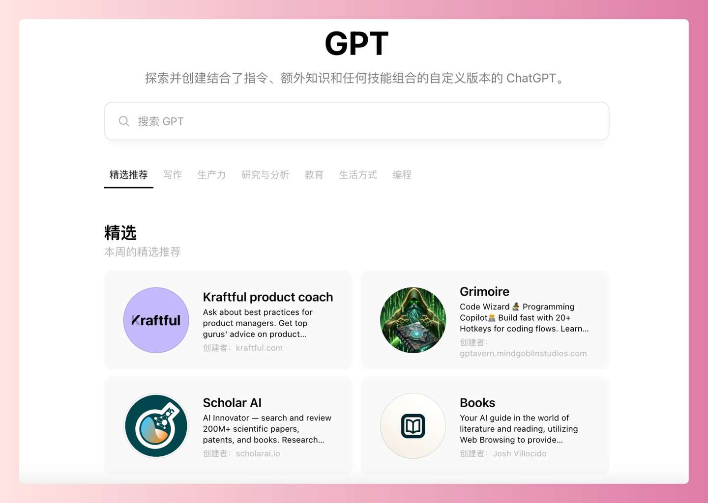 ChatGPT画科技论文图：让你的研究更具说服力_chatgpt科研绘图-CSDN博客