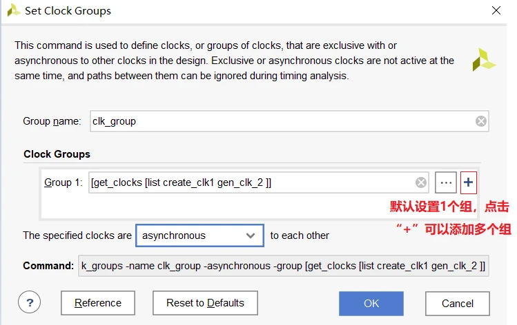 FPGA设计时序约束三、设置时钟组set_clock_groups_set clock group-CSDN博客