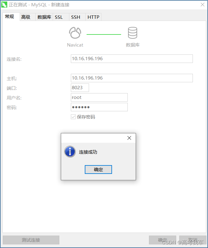 mysql主主部署(docker+mysql+nginx+springboot)_springboot+双主mysql-CSDN博客