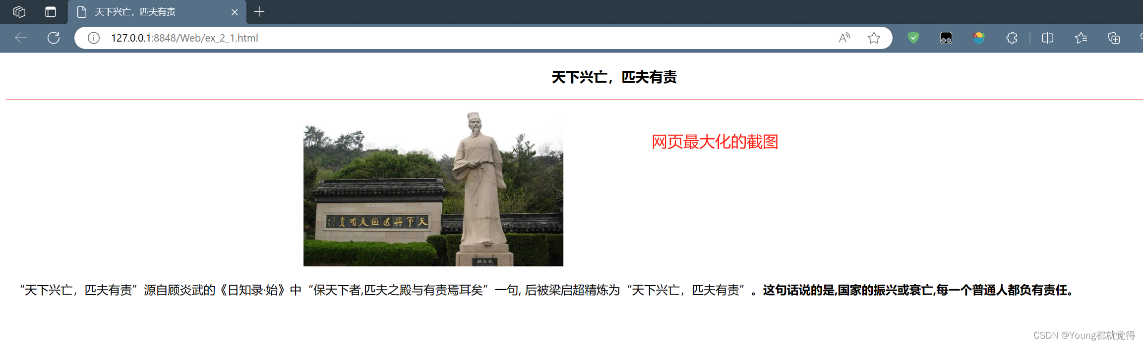 Web前端基础知识学习(课本)web前端开发技术web前端学习 Csdn博客