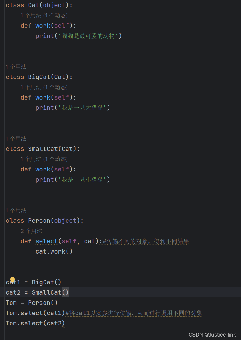 Python第十七章（面向对象总结）专栏目录 Python 面向对象静态方法、类方法、属性方法知识点小结 09 17 主要介绍 Csdn博客