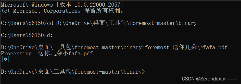 ctfshow misc_pdf隐写-CSDN博客