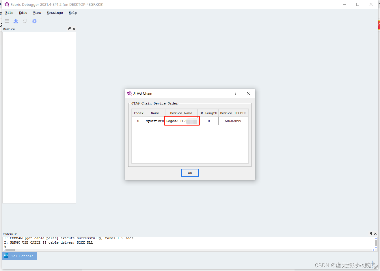 紫光同创开发板使用教程(一)：debug用法_紫光fpga debug-CSDN博客