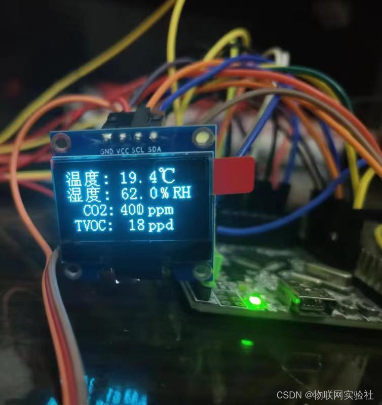 第十章 Stm32esp8266接入机智云 实现小型iot智能家居项目stm32与esp8266的接线 Csdn博客