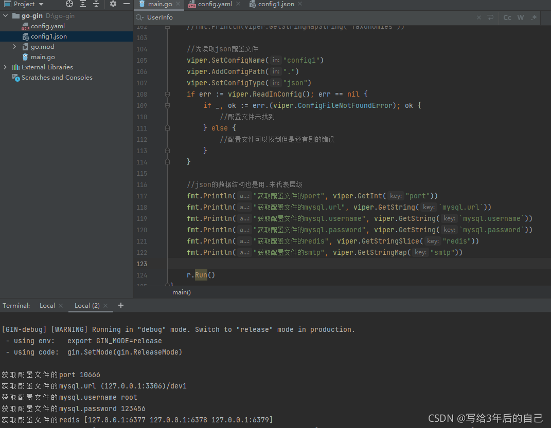 golang学习---常用组件之Viper_golang viper-CSDN博客