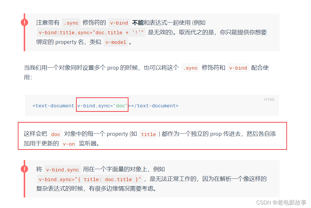vue2和vue3组件v-model区别_v-model vue2和vue3-CSDN博客