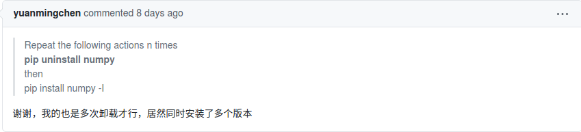 ImportError: numpy.core.multiarray failed to import 错误分析_import matplotlib.pyplot as plt ...