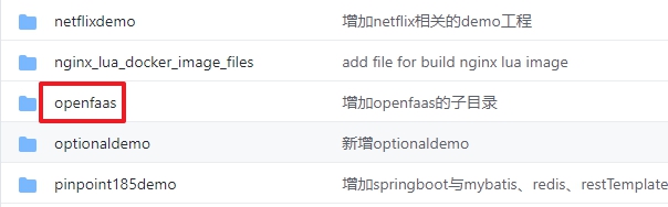 OpenFaaS实战之三：Java函数_faas的java实现-CSDN博客