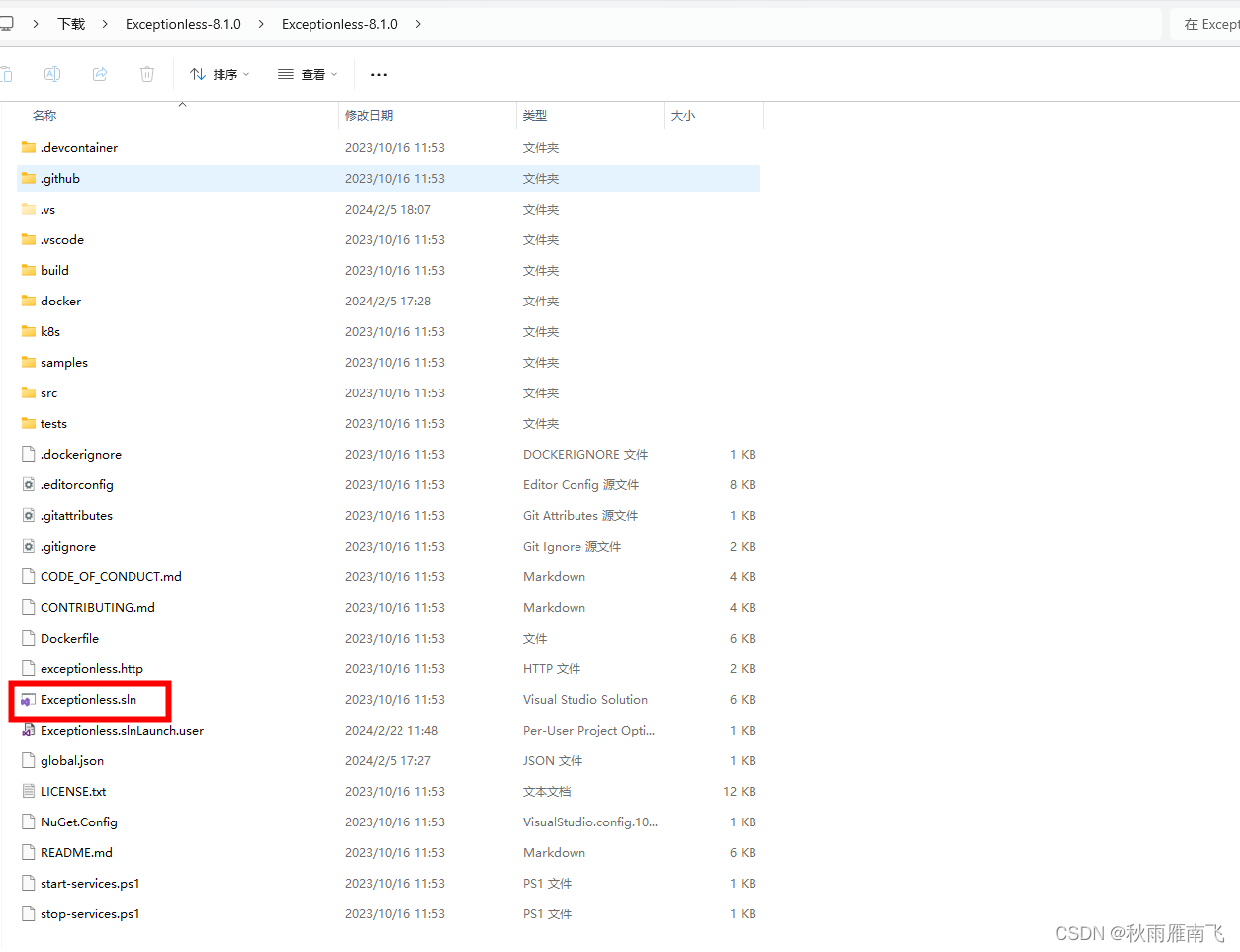 Window部署exceptionlessexceptionless Windows 安装 Csdn博客 