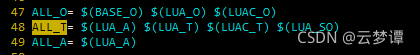 linux编译lua并生成so动态库_centos lua5.4.3编译-CSDN博客