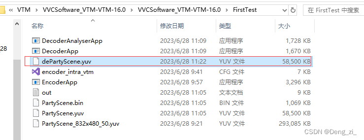 VTM编解码配置运行_vtm视频编码测试-CSDN博客