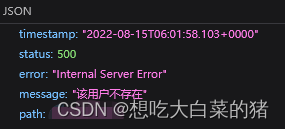 SpringBoot-RuntimeException缺少exception和message问题解决方法_springboot runtimeexception-CSDN博客