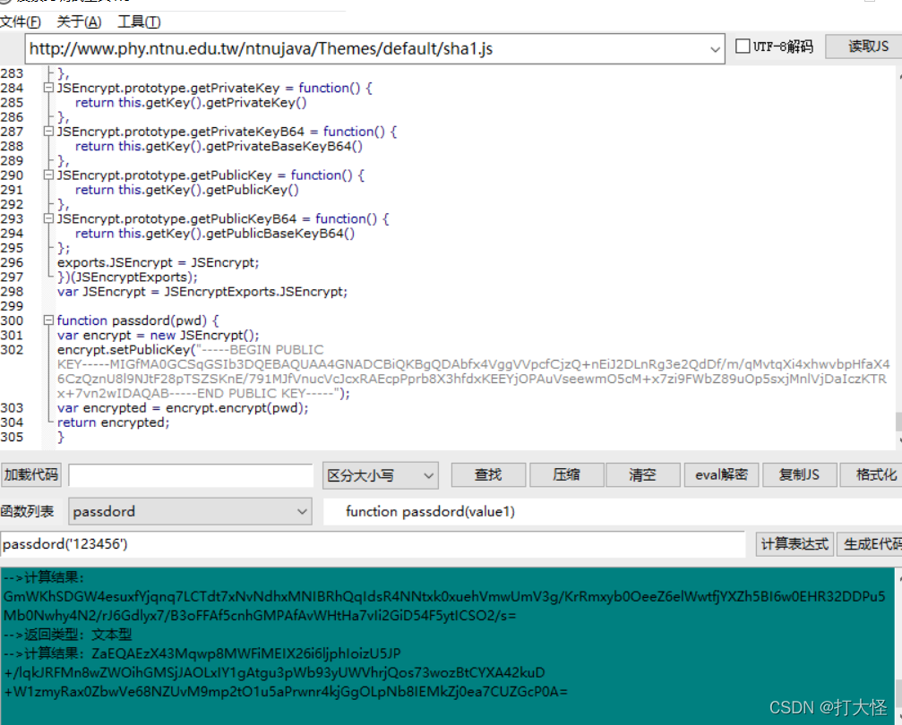 Js加密function自执行函数方法本地调试加密js函数加密后可运行 Csdn Csdn博客