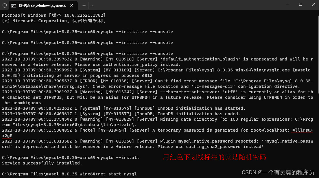 mysql-8.0.35-winx64 zip版安装教程_mysql8.0.35安装教程-CSDN博客