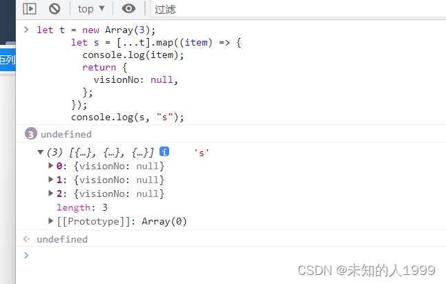 Vue中三点运算符与map一同使用导致输出结果不一致的问题vue 三个点会报错 Csdn博客