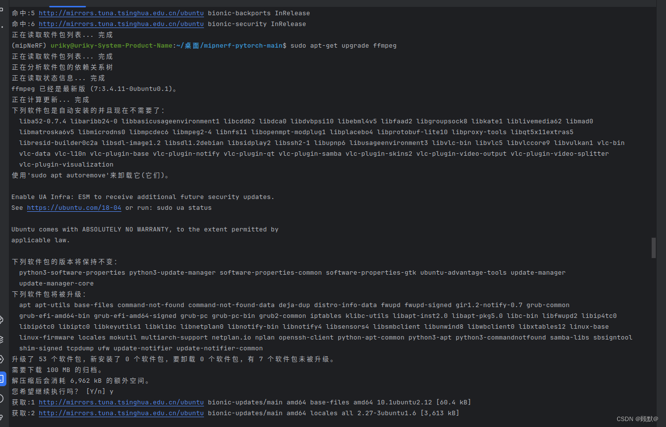 mipNeRF-pytorch版复现流程（更新中）_mip-nerf复现-CSDN博客