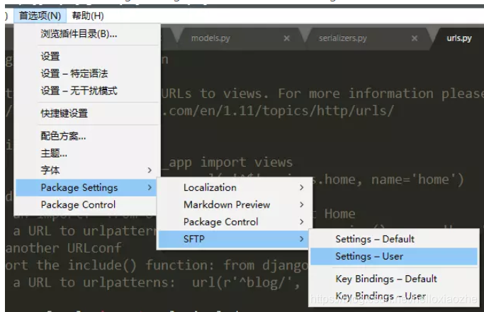 Sublime Text 3 常用插件 —— SFTP_sublime sftp-CSDN博客