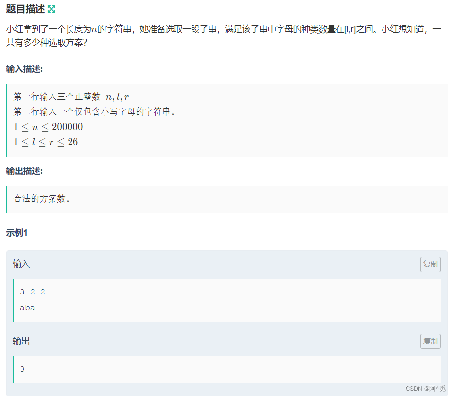 C++笔试强训day42-CSDN博客