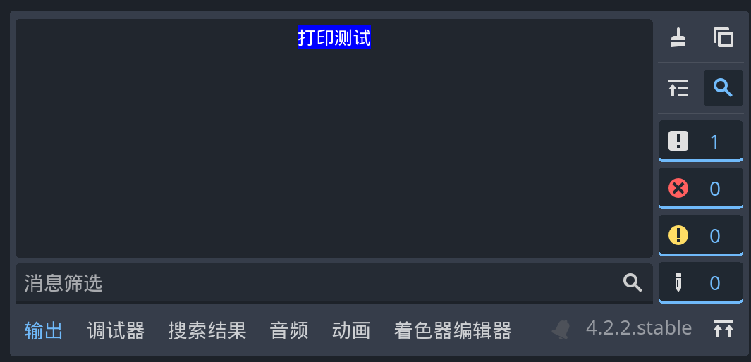 【Godot4.2】自定义富文本打印函数库 - myPrint_godot bbcode-CSDN博客