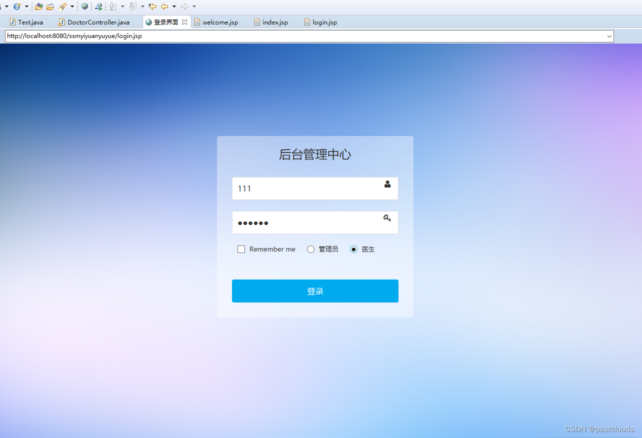 Java项目:医院挂号预约管理系统(java+SSM+HTML+JavaScript+jsp+mysql)_spring+springmvc+mybatis html+css ...