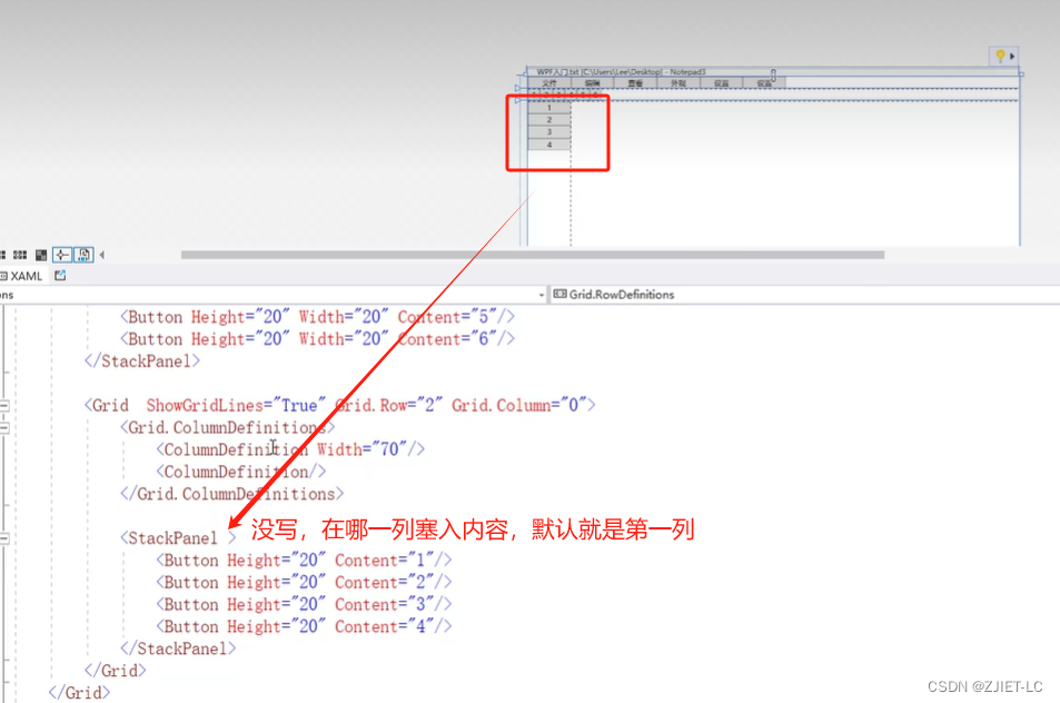partial WPF入门_1_wpf partial-CSDN博客